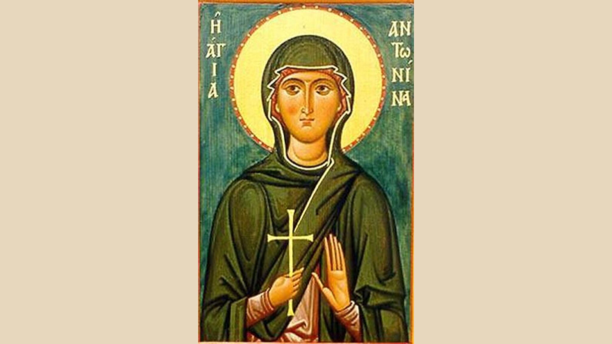 Święta Antonina - patronka wierności. Życiorys, znaczenie imienia ...